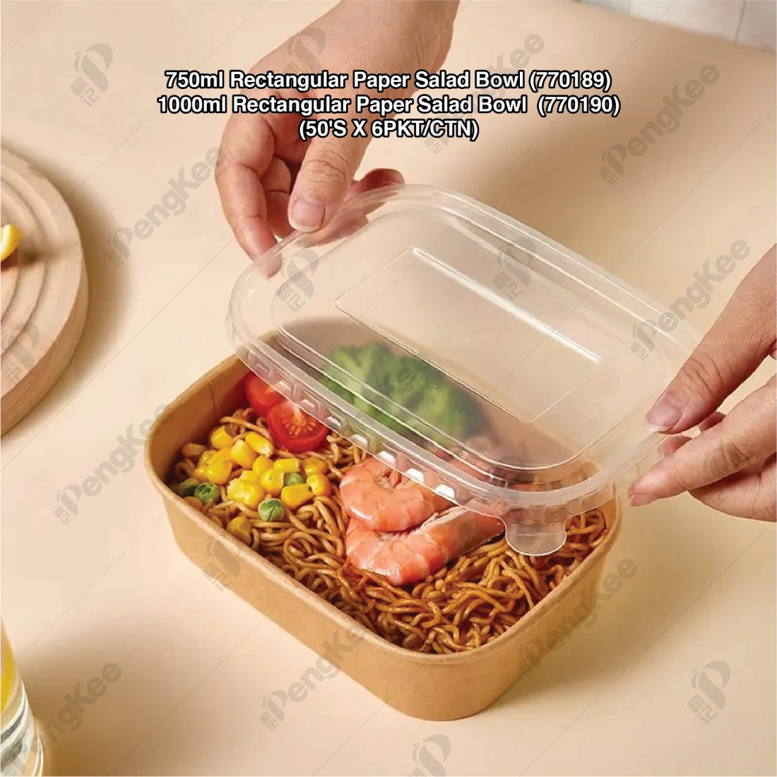 KRAFT PAPER RECTANGULAR SALAD BOWL 750 & 1000ML - Peng Kee Enterprise Sdn Bhd - Online Store